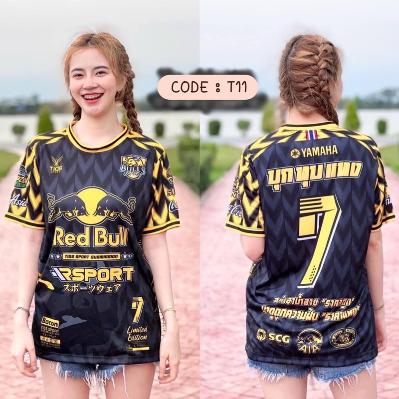 [ พร้อมส่ง JERSEY ] BAJU JERSEY THAILAND VIRAL | Shopee Thailand
