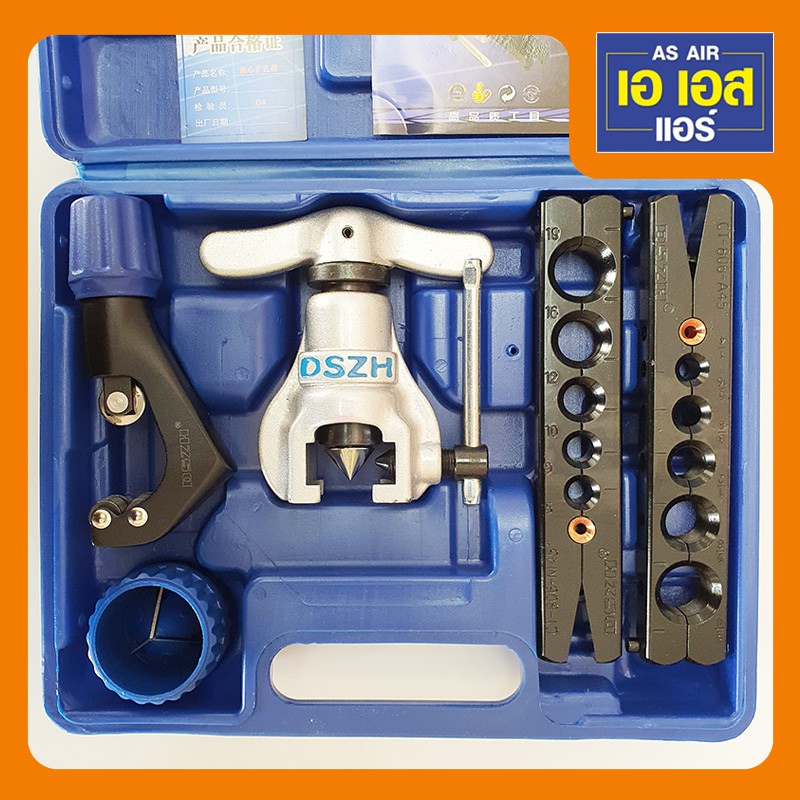 ชุดบานแฟร์ DSZH รุ่น CT-808 บานแฟร์ลูกเบี้ยว ออโต้ฟรี | Shopee Thailand