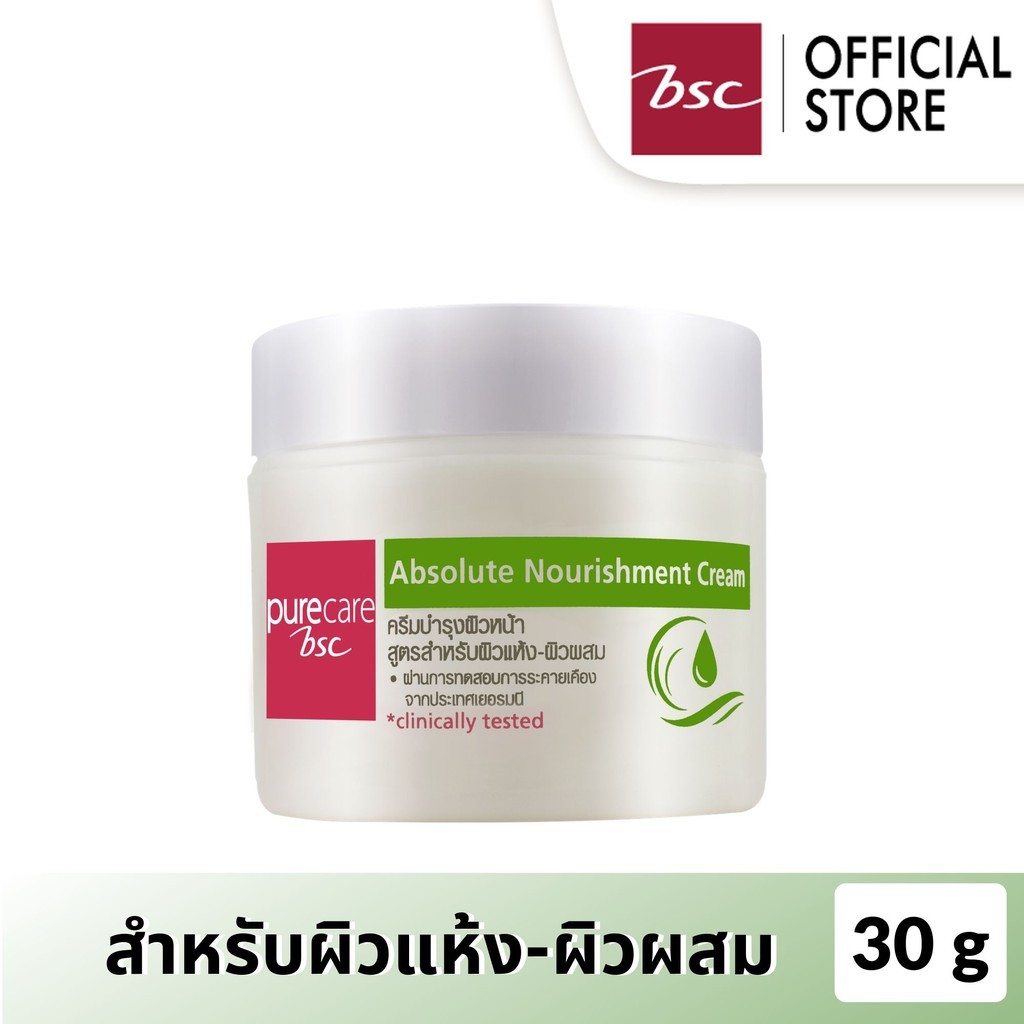 รายละเอียดสินค้า PURE CARE BSC ABSOLUTE NOURISHMENT CREAM ครีมบำรุงผิว ...
