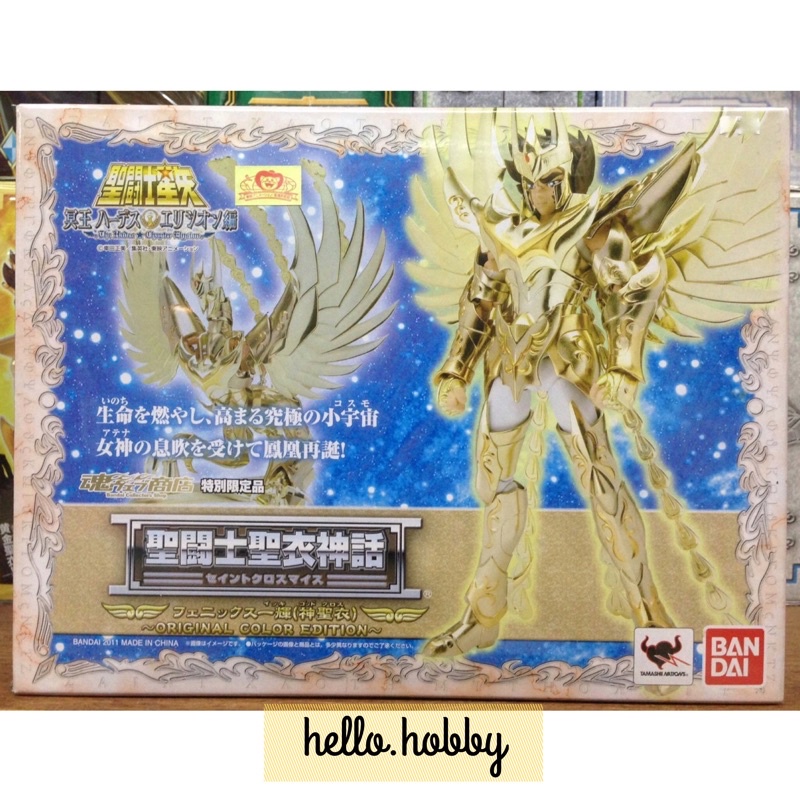 ฟิกเกอร์ Saint Seiya - Saint Cloth Myth - God Cloth - Original Color ...