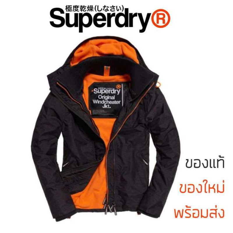 เสื้อกันหนาว Superdry Original Windcheater Jacket - Charcoal Marl/Fluro Orange ของแท้ ส่ง ...