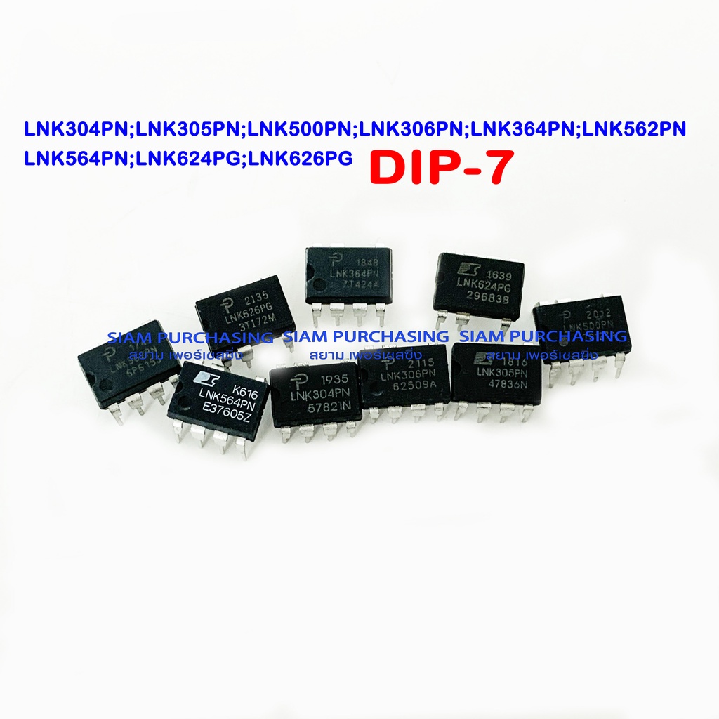 IC ไอซี DIP-7 LNK302PN LNK302GN-TL LNK304PN LNK305PN LNK306PN LNK364PN ...