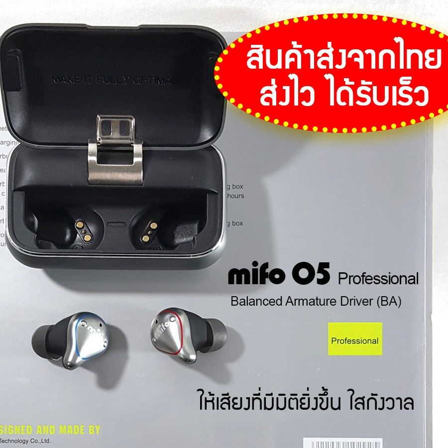 mifo O5 True Wireless ของแท้ 100% หูฟัง ไร้สาย บลูทูธ 5.0 IPX 7 รุ่น Pro (Professional ...