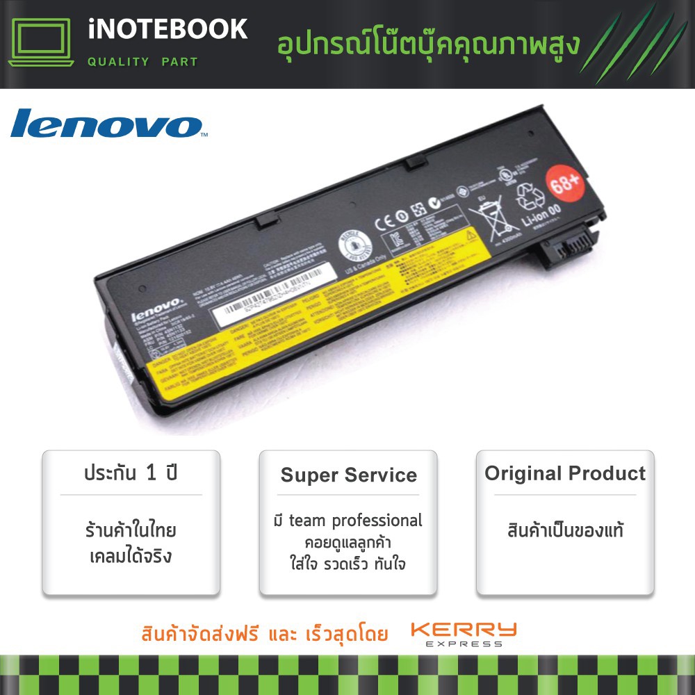 Acer แบตเตอรี่ ของแท้ รุ่น Acer Aspire 3935 AS09B58 AS09B38 AS09B5E ...
