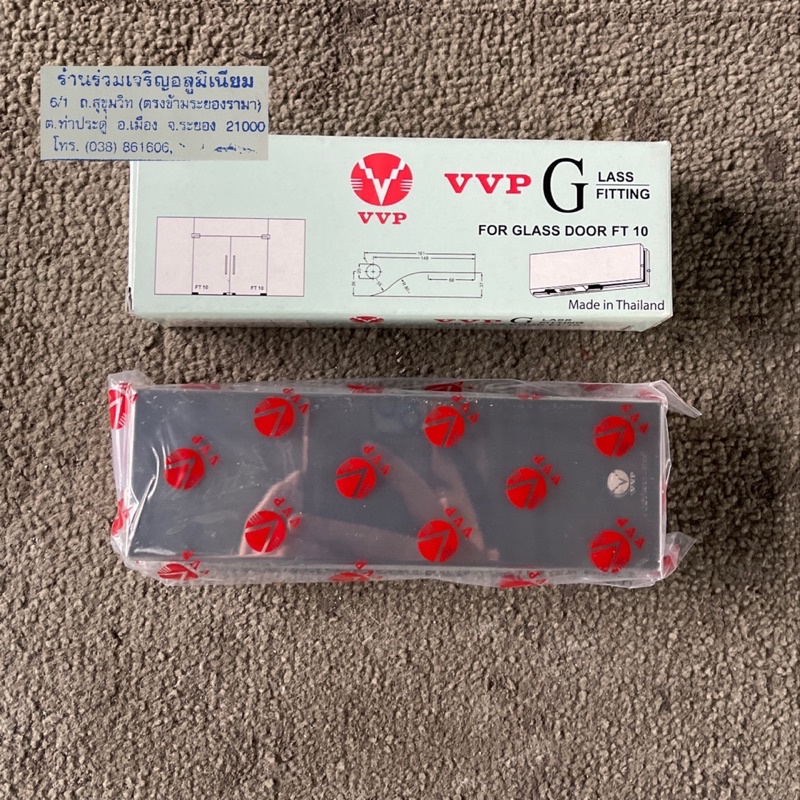 ตัวหนีบล่าง-บน VVP สำหรับบานเปลือย | Shopee Thailand