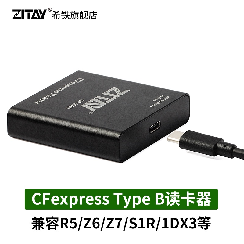 ชุดตัวแปลงการ์ด Cfexpress XBox Z6 Z7 Z9 R3 R5C CFe เป็น SSD | Shopee ...