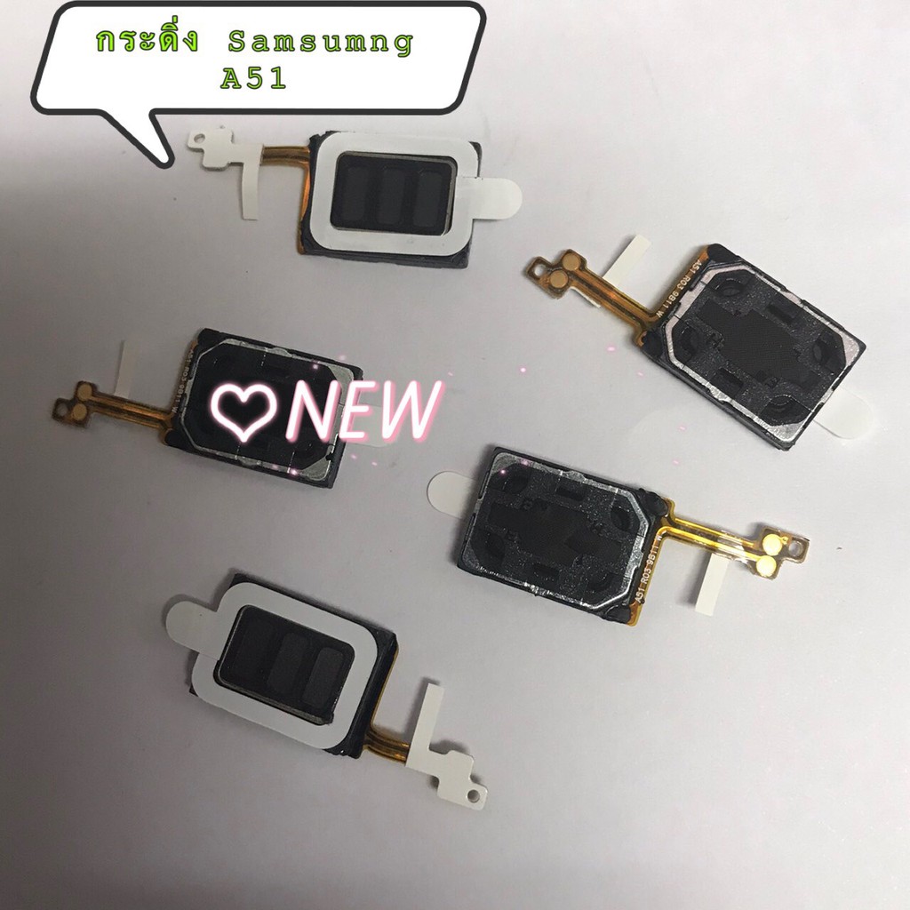 กระดิ่งโทรศัพท์ [Loud Speaker Buzzer] Samsung A51 / SM-A515 | Shopee ...