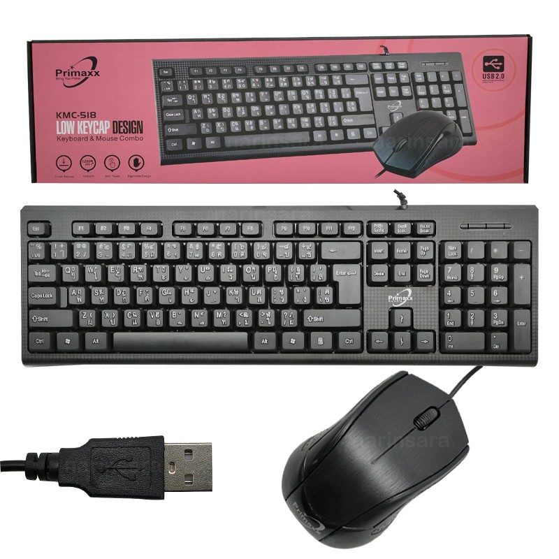 Primaxx Waterproof Keyboard+Mouse USB ชุดคีย์บอร์ดกันน้ำ+เมาส์ | Shopee ...
