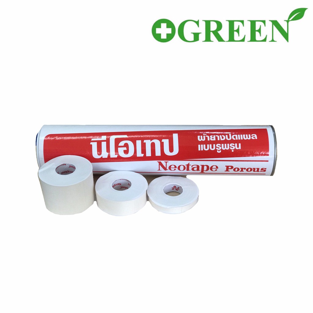 (แบ่งขาย)Neotape Porous นีโอเทป ผ้าล็อค สำหรับนักกีฬา ขนาด 2 นิ้ว 1 ...