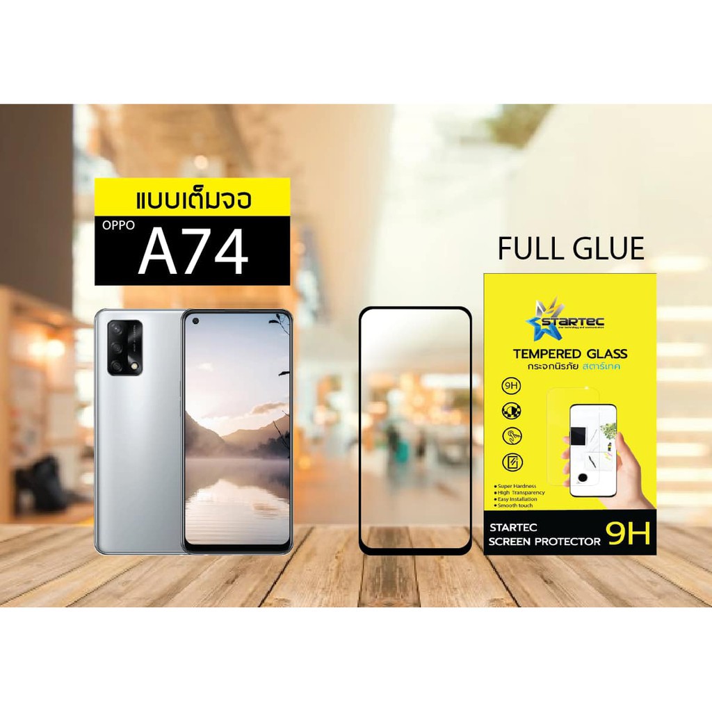 STARTEC ฟิล์มกระจกเต็มจอ OPPO A54, A74 , A77 5g ,A78 5g หน้าและหลัง 2in1 | Shopee Thailand