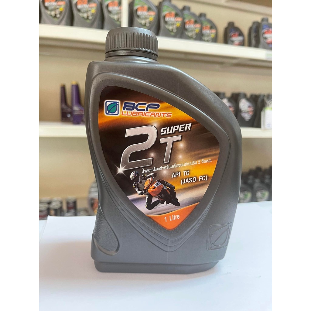 น้ำมันเครื่อง Super 2T บางจาก ซุปเปอร์ 2 ที (0.5L/1L) 0.5ลิตร/1ลิตร ...