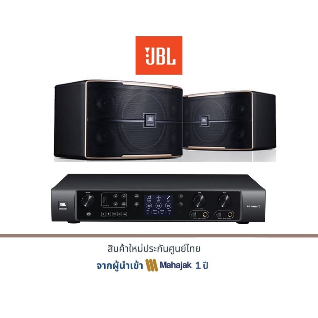 JBL Beyond 1P6 | เครื่องเสียงคาราโอเกะ แอมป์ JBL BEYOND1 พร้อมลำโพงคาราโอเกะ JBL PASION 6 ...