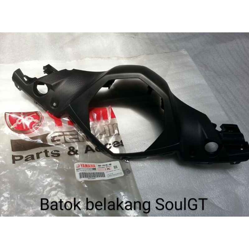 หลังค้างคาว / Totok ภายใต้ Soul GT | Shopee Thailand