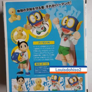 โมเดลปาร์แมน Action Figure S.h.figuarts parman โมเดลปาร์แมนแท้เปลี่ยน ...