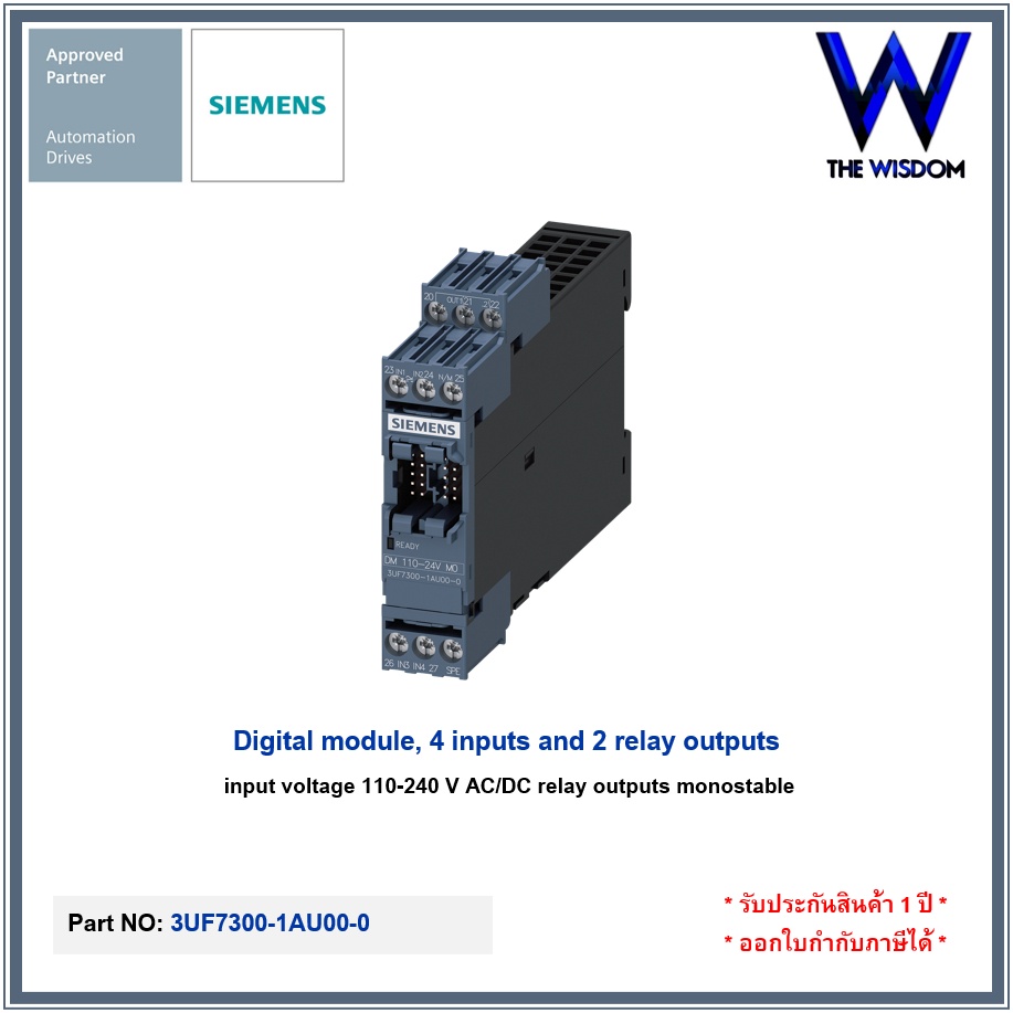 SIEMENS SIMOCODE pro V basic Digital module 3UF7300-1AU00-0 | Shopee ...