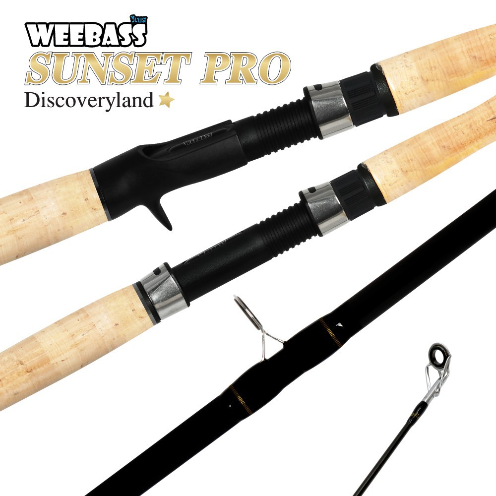 BPFMAY100 ลด100.- WEEBASS คัน - รุ่น SUNSET PRO คันหน้าดิน กราไฟท์ สปิน ...