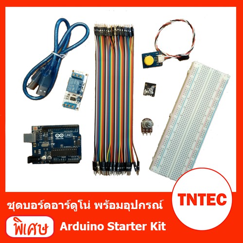 ชุดบอร์ดอาร์ดูโน่ พร้อมอุปกรณ์สำหรับผู้เริ่มต้น Arduino Starter Kit ...