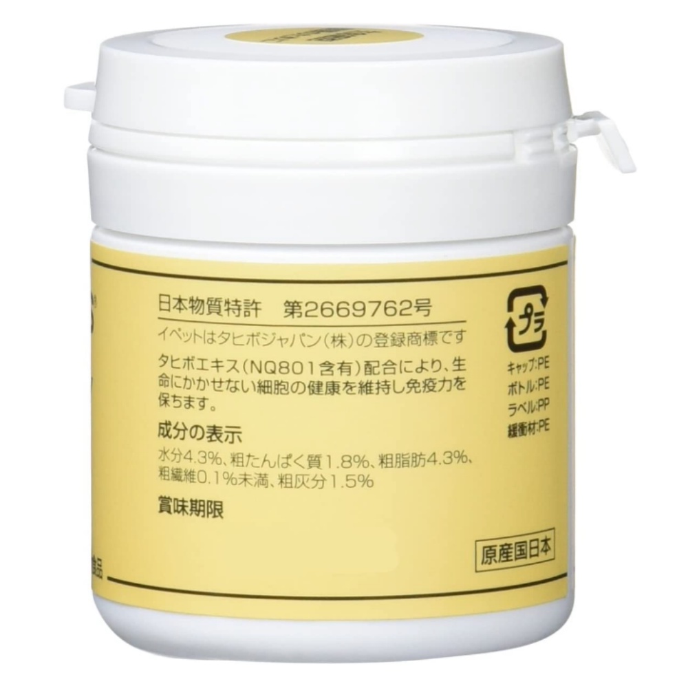 TAHEEBO IpetS New Ingredients To Support Pet Health Ipet-S [60 tablets (with bottle), 30 tablets ...