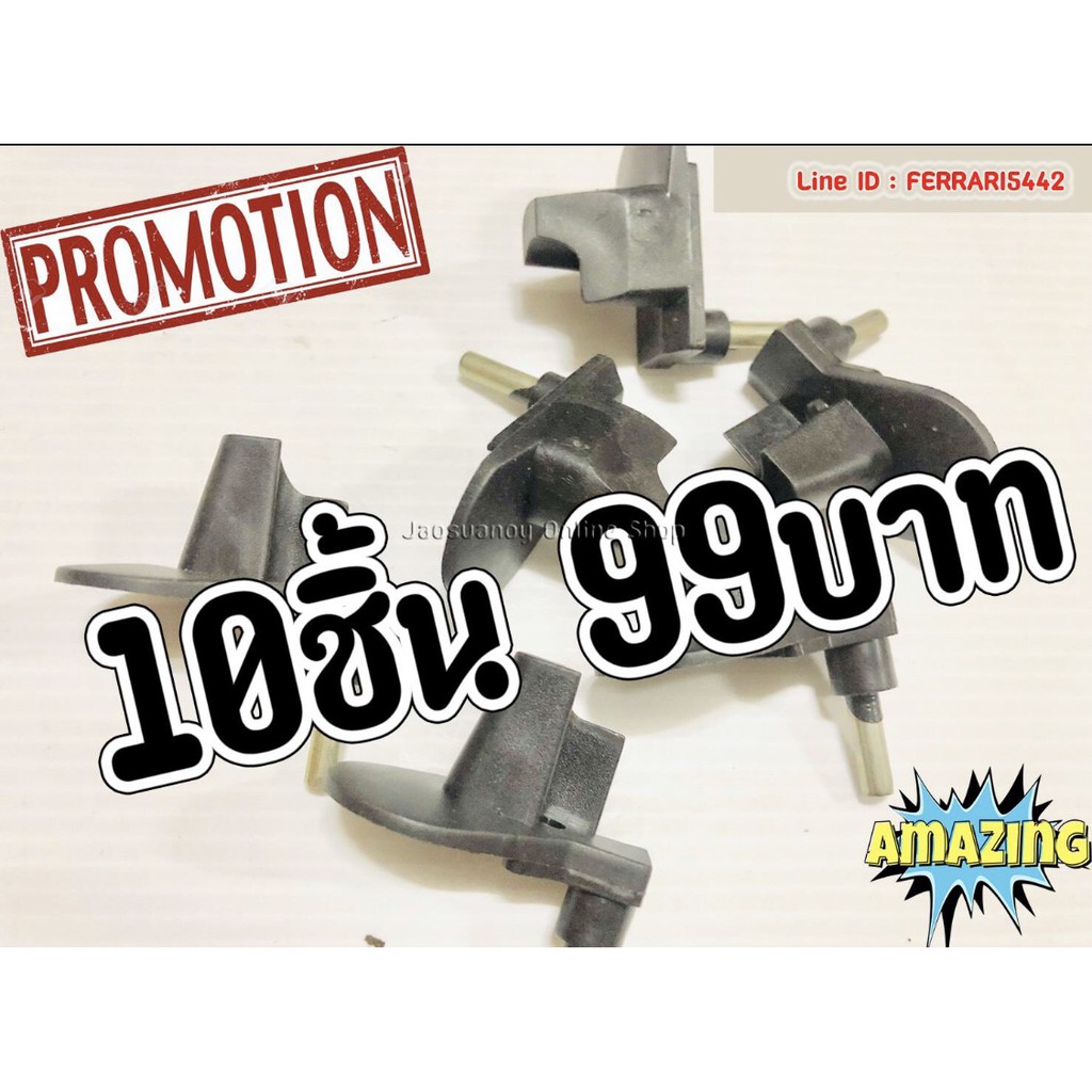 10ชิ้น99บาท+++ตัวกันโซ่ สำหรับเครื่องเลื่อยยนต์ รุ่น5200 5800 | Shopee ...