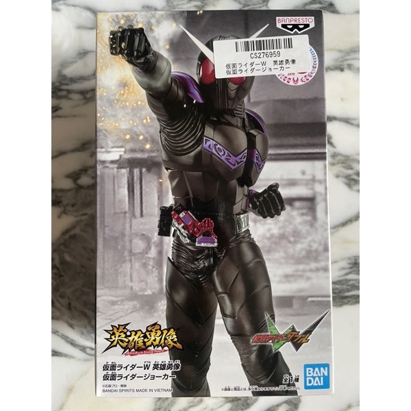 [แท้/มือ1/พร้อมส่ง/JP] Kamen Rider W - Hero Figure - Kamen Rider Joker ...