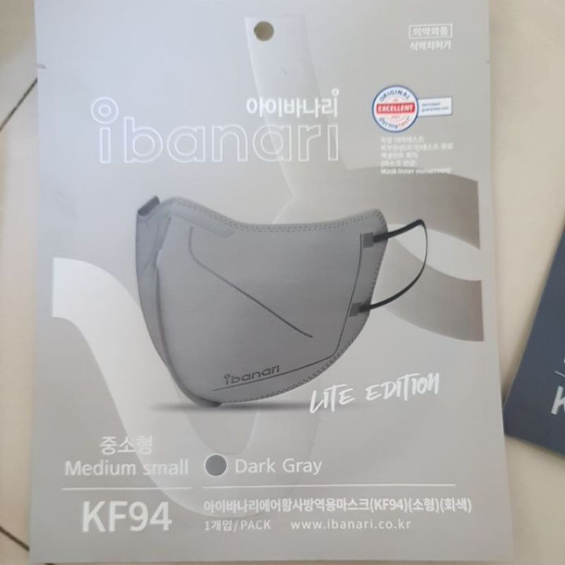 ibanari mask จากเกาหลี พร้อมส่ง | Shopee Thailand
