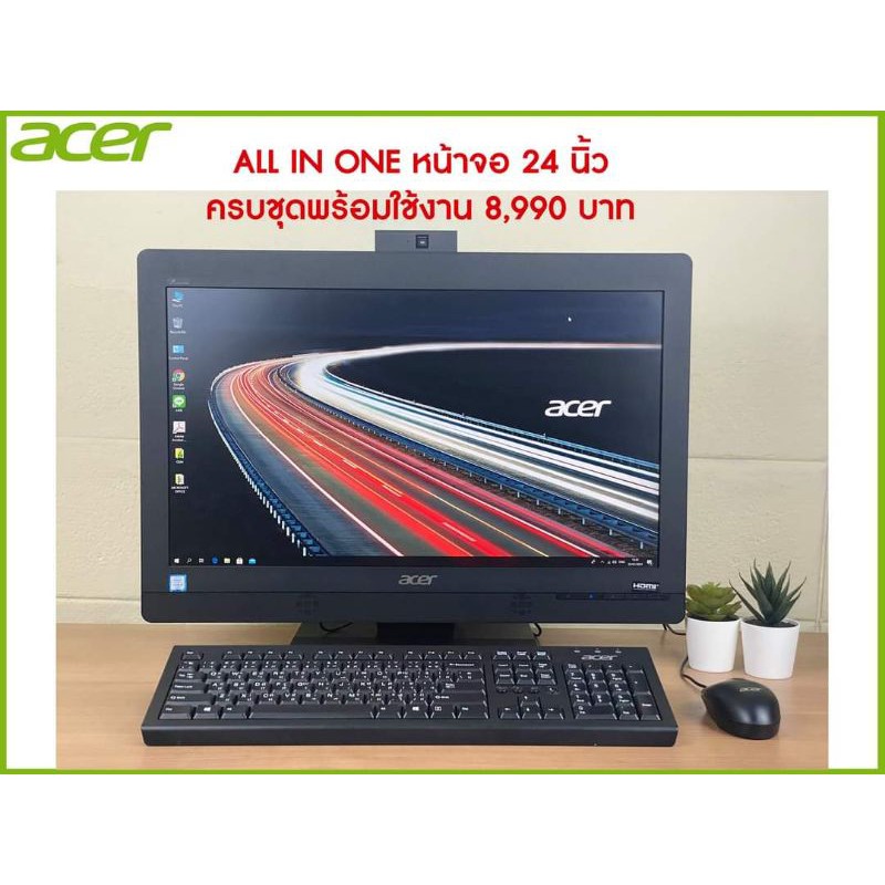 มองหาALL IN ONE หน้าจอใหญ่ 24 นิ้วแนะนำนะคะACER 7265NGW | Shopee Thailand