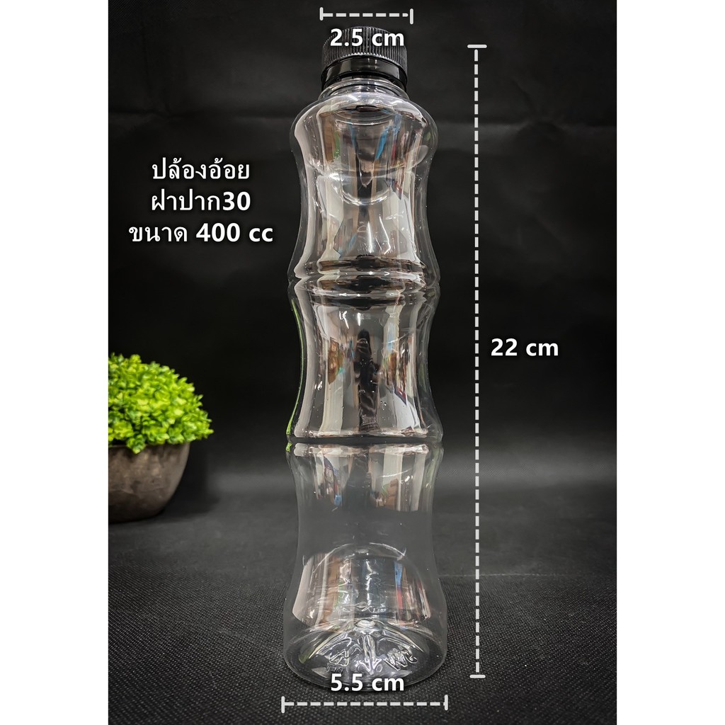 (ยกแพ็ค 150ใบ)ขวดพลาสติก ขวด PET ขวดพลาสติกใส สำหรับใส่น้ำ ขนาด 300-600cc ฝาปาก 30 | Shopee Thailand