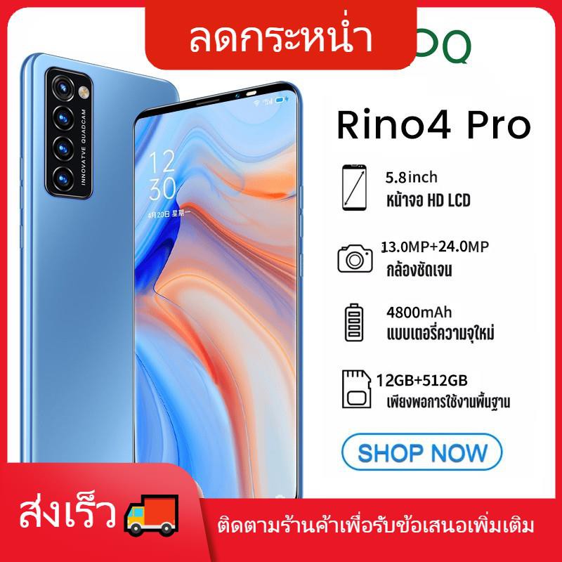 🐾มือถือและอุปกรณ์เสริม🐾 best seller โทรศัพท์มือถือ OPPO Rino4 Pro ...