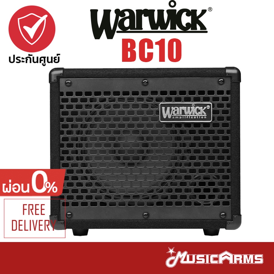 Warwick BC10 แอมป์เบส 10 วัตต์ BC-10 ฟรี ประกันศูนย์ 1ปี Music Arms ...