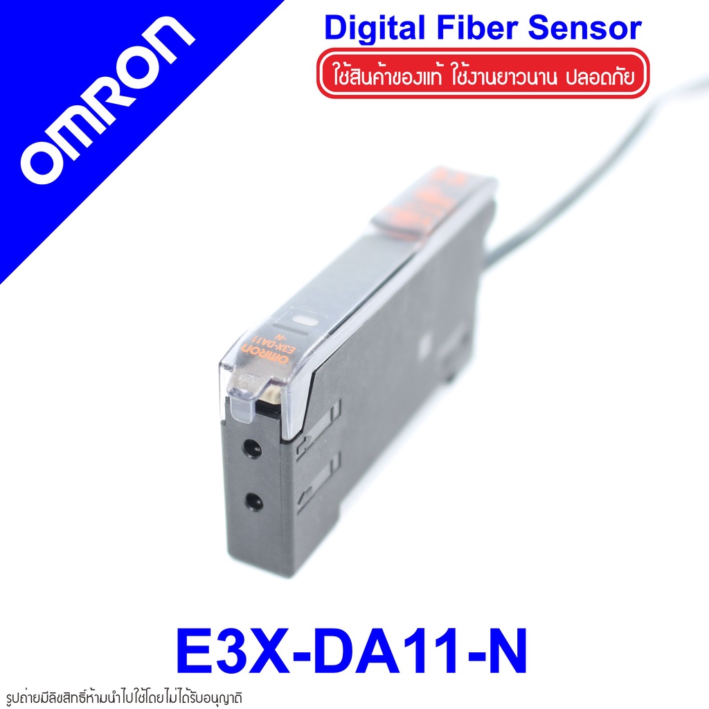 E3X-DA11-N OMRON E3X-HD11 OMRON E3X OMRON Digital Fiber Sensor E3X-DA11-N Photoelectric Sensor ...