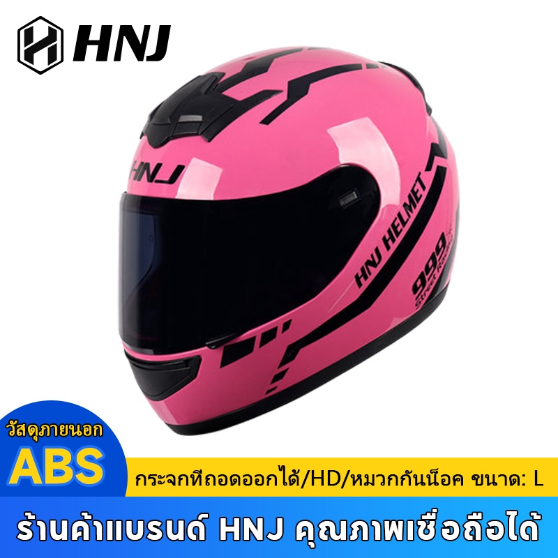 Full Helmet HNJ Motorcycle Helmets Electric Motorcycle Helmet Couple ...