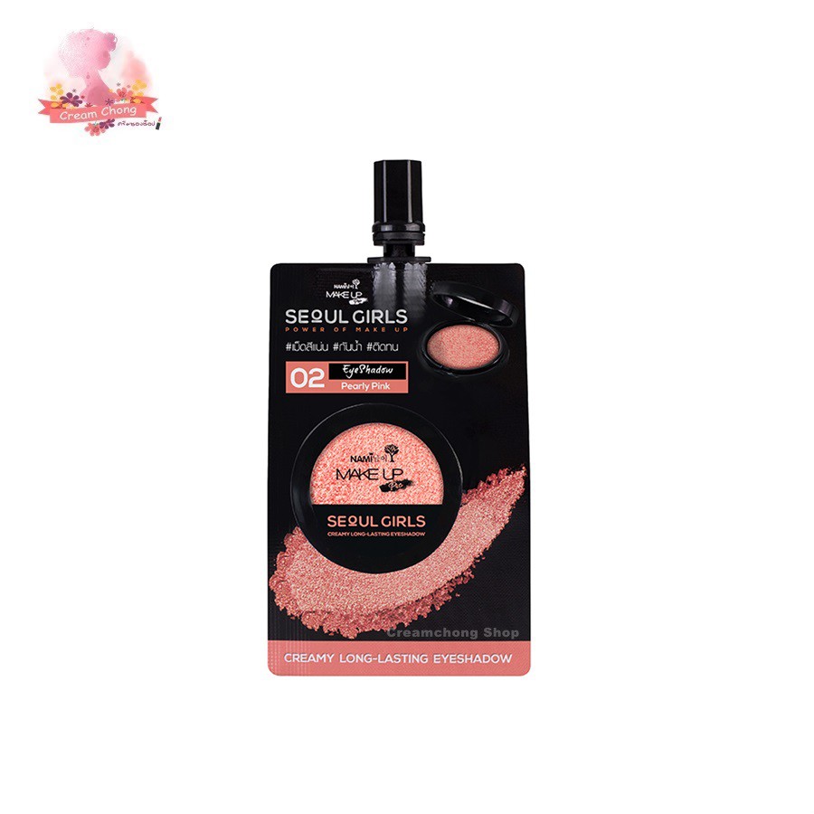 Nami Make Up Pro Seoul Girls Creamy Long-Lasting Eyeshadow-KBC93 (1 ซอง ...