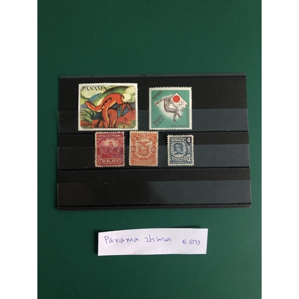 แสตมป์ต่างประเทศ แสตมป์ประเทศ ปานามา Panama postage stamps used ...