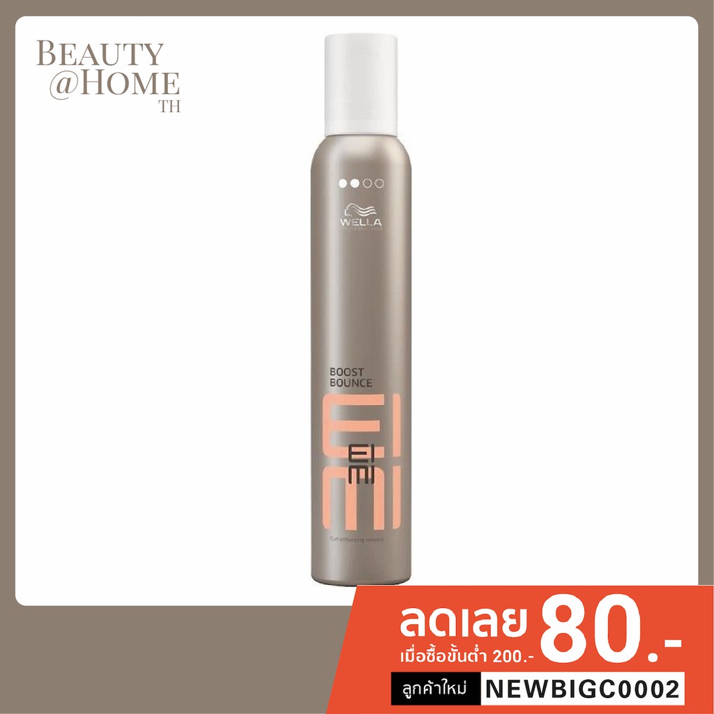 *ส่งทุกวัน* Wella EIMI Boost Bounce: Volume Boost Styling Mouse | มูส ...