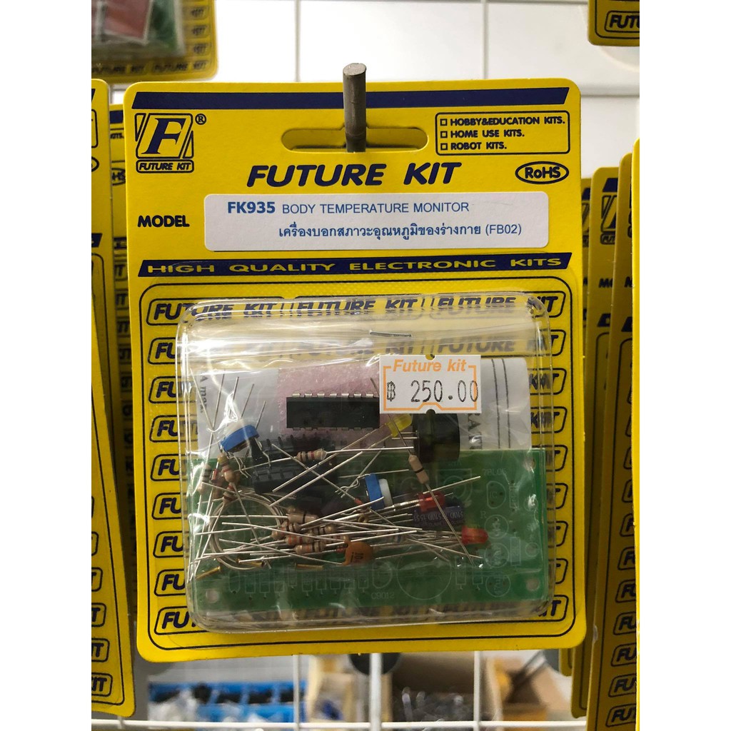 ชุดคิท FK935 เครื่องบอกสภาวะอุณหภูมิของร่างกาย (ยังไม่ประกอบลง PCB ...