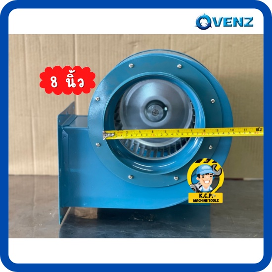 โบล์เวอร์ ดูดควันทำอาหาร ดูดฝุ่น รุ่นSC-184 VENZ 8 นิ้ว 1/3HP 4P ไฟ 220 ...
