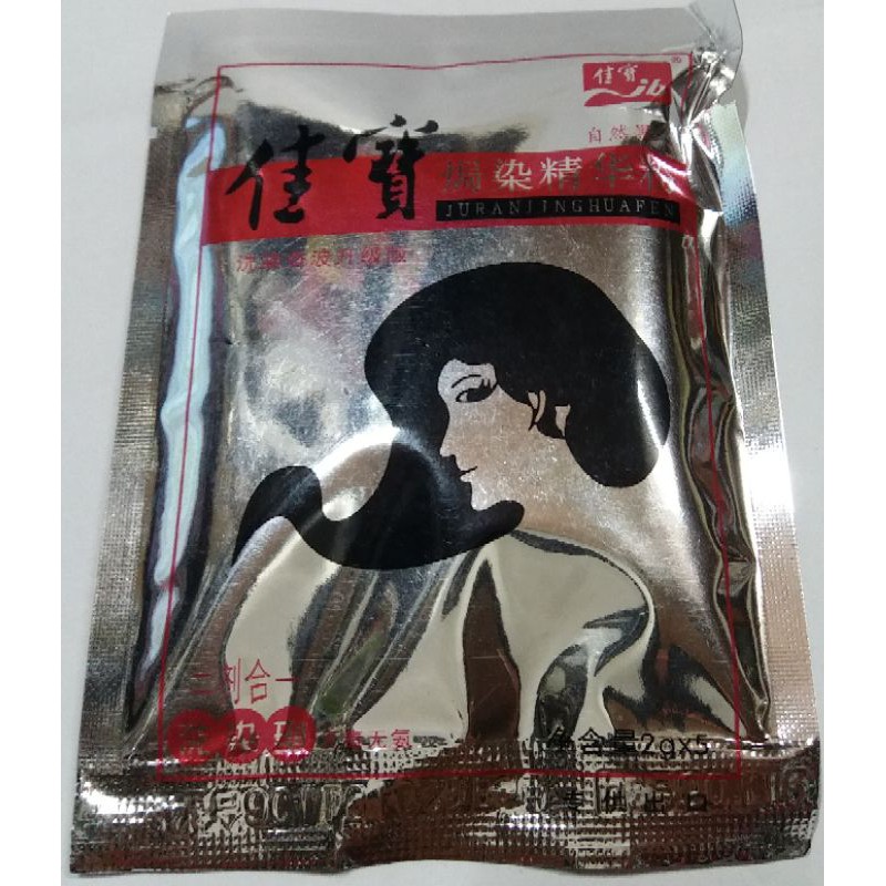 จาเป่าแชมพูย้อมผมดำ JABAO | Shopee Thailand