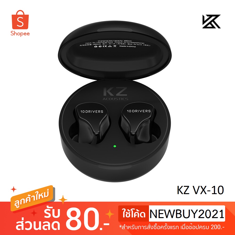 *มาแรง* KZ VX10 หูฟัง TWS ไร้สาย 1DD + 4BA พร้อมโหมดเกมมิ่ง รับประกัน ...