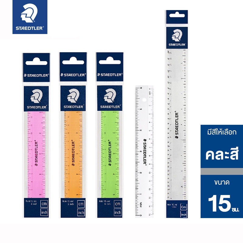 ไม้บรรทัดพลาสติก สีใส, พาสเทล, นีออน คละสี STAEDTLER Ruler plastic ชุด ...