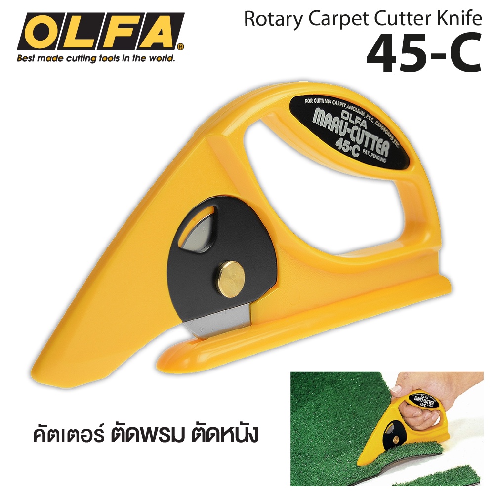 OLFA มีดคัตเตอร์โอฟ่า รุ่น 45-C สำหรับ ตัดพรม ตัดหนัง / อะไหล่ใบมีด RB45 [S24] | Shopee Thailand