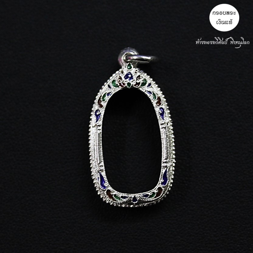 กรอบพระเงินแท้ทรงรูปไข่SA237 ขนาด 1.4*2.4 ซม. | Shopee Thailand