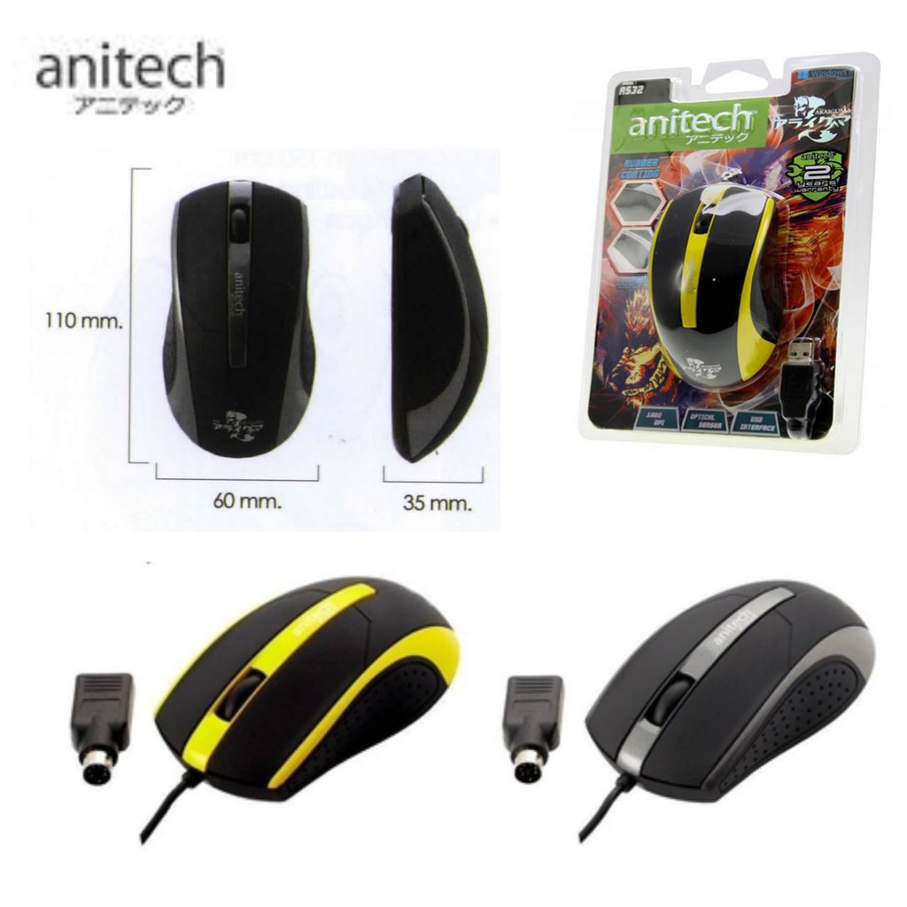 Anitech แอนิเทค mouse USB แถมหัว PS2 เมาส์แบบมีสาย สายยาว 150 ซม. รุ่น A532 | Shopee Thailand
