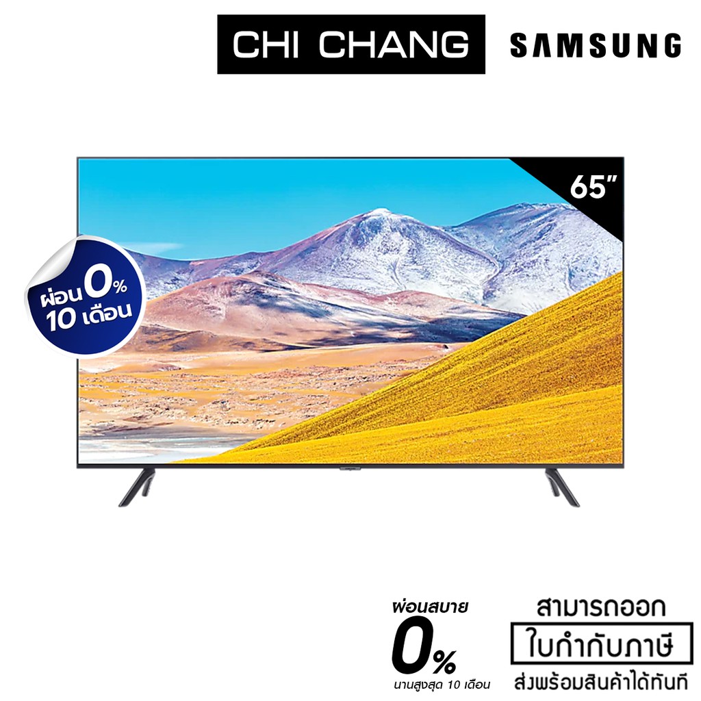 SAMSUNG Crystal 4K SMART TV 65tu8100 65นิ้ว รุ่น UA65TU8100KXXT(2020 ...