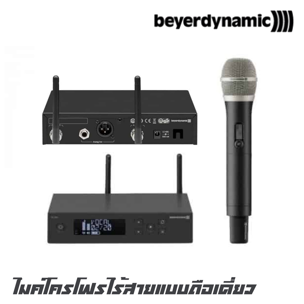 Beyerdynamic TG-550 ไมค์โครโฟรไร้สายแบบถือเดี่ยว การตอบสนองความถี่ของระบบอยู่ที่ 45 ถึง 15 kHz ...