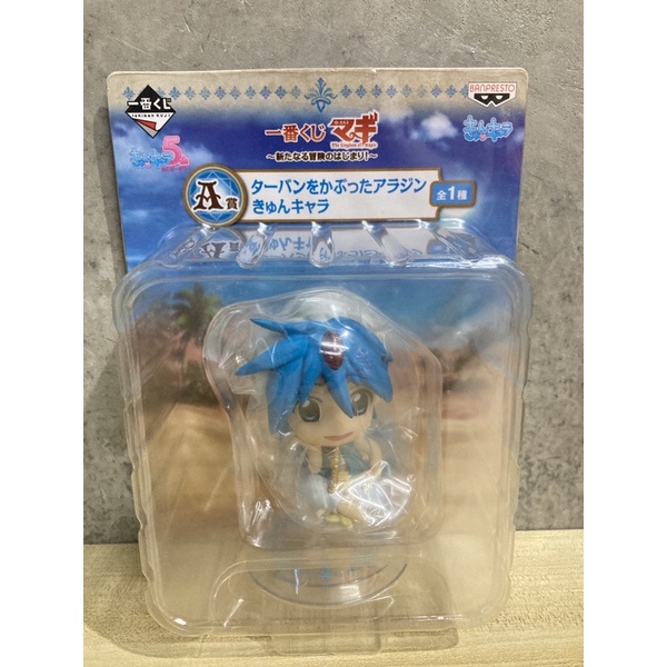 Magi - The Kingdom of Magic - Ichiban Kuji - Ichiban Kuji Magi | Shopee ...