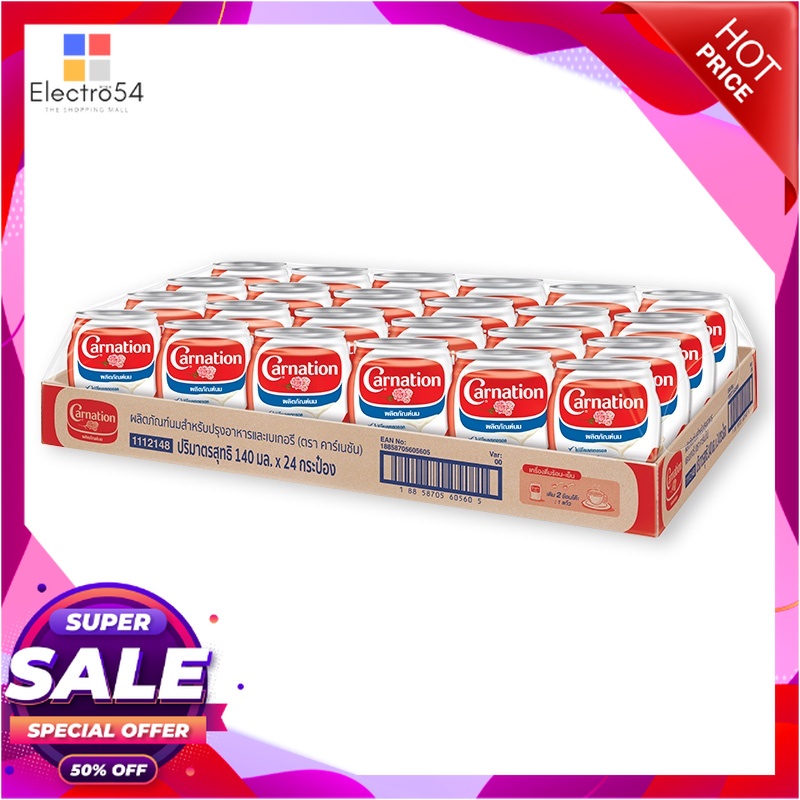 คาร์เนชัน นมข้นจืด 140 มล. x 24 กระป๋องกาแฟและครีมเทียมCarnation Evaporated Milk 140 ml x 24 ...