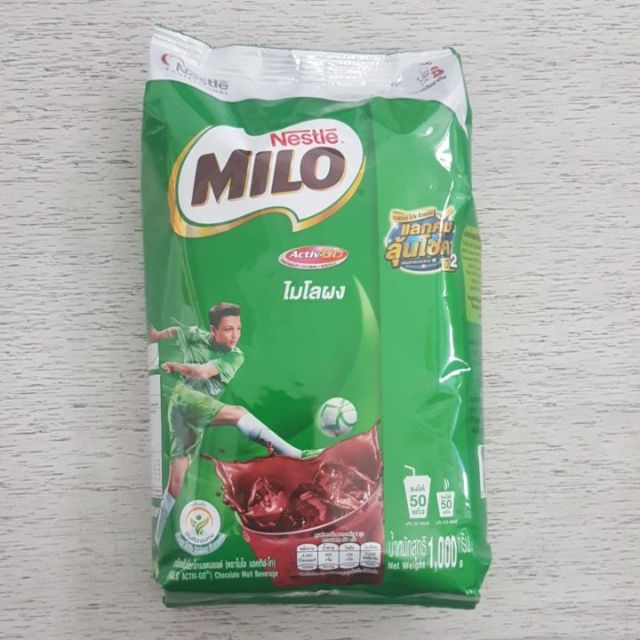ไมโล MILO Active-Go ขนาด 900 กรัม | Shopee Thailand