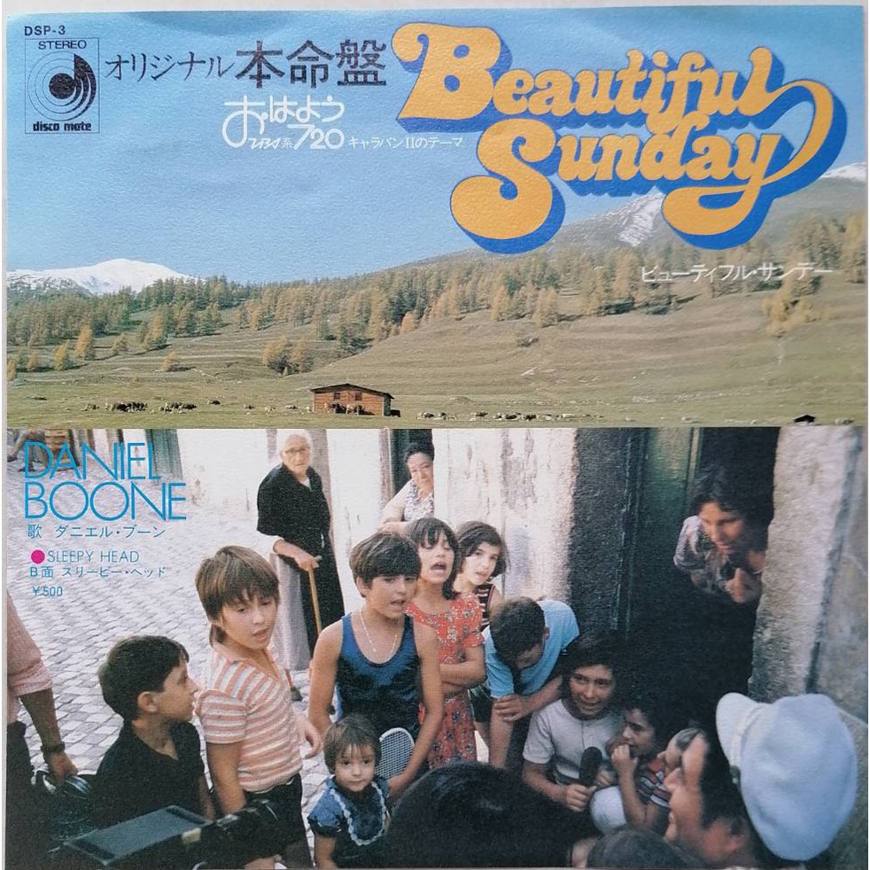แผ่นเสียง 7 นิ้ว เพลง Beautiful Sunday - Daniel Boone | Shopee Thailand