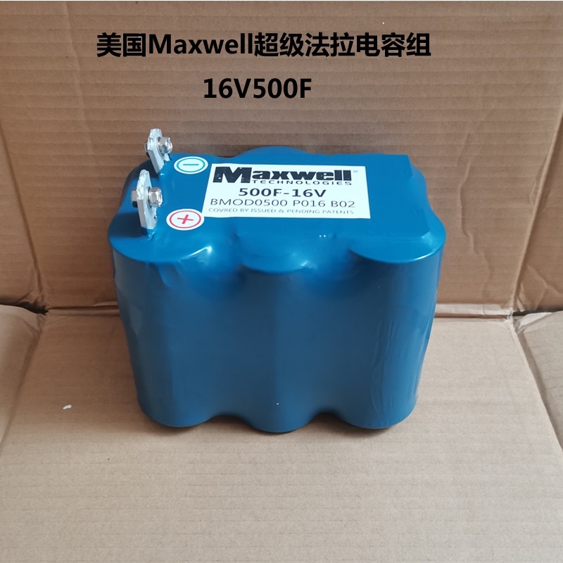 16V500F 500F16V American MAXWELL 500F Super Farad Capacitor Car ...