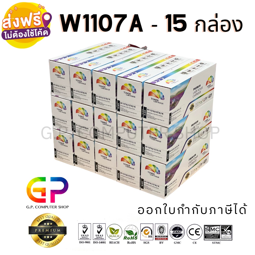 Color Box / 107A / W1107A / ใช้กับเครื่อง 107a / 107w / 135a / 135w ...